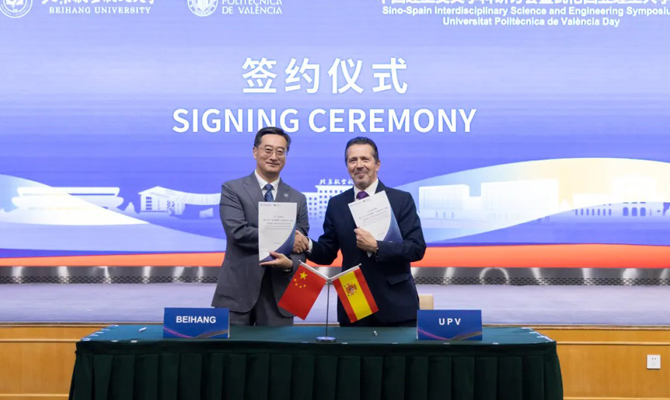 La UPV y la Universidad de Beihang (China) refuerzan su alianza ...